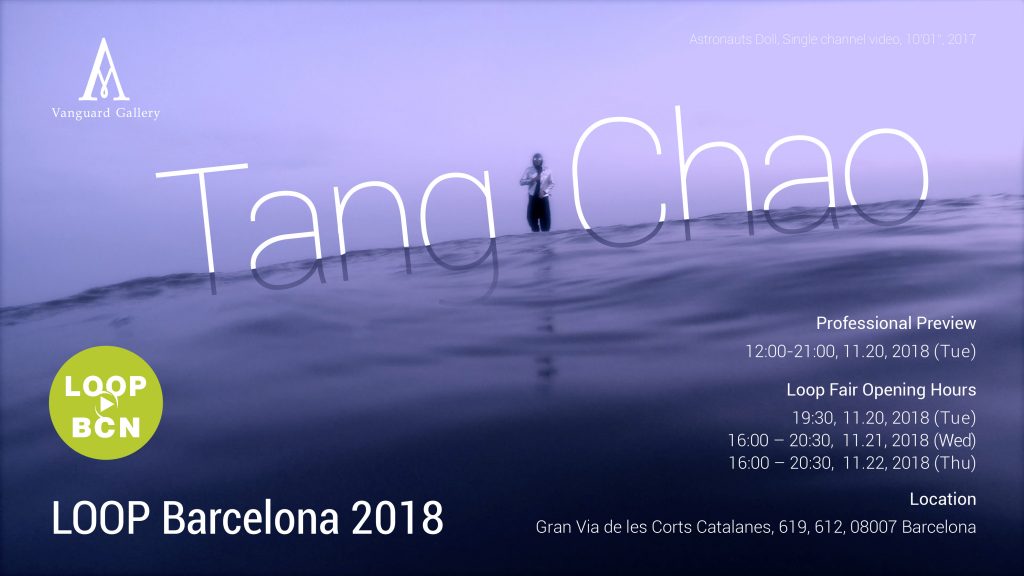 LOOP Barcelona 2018 | Tang Chao: “Astronaut Doll ” – Vanguard Gallery