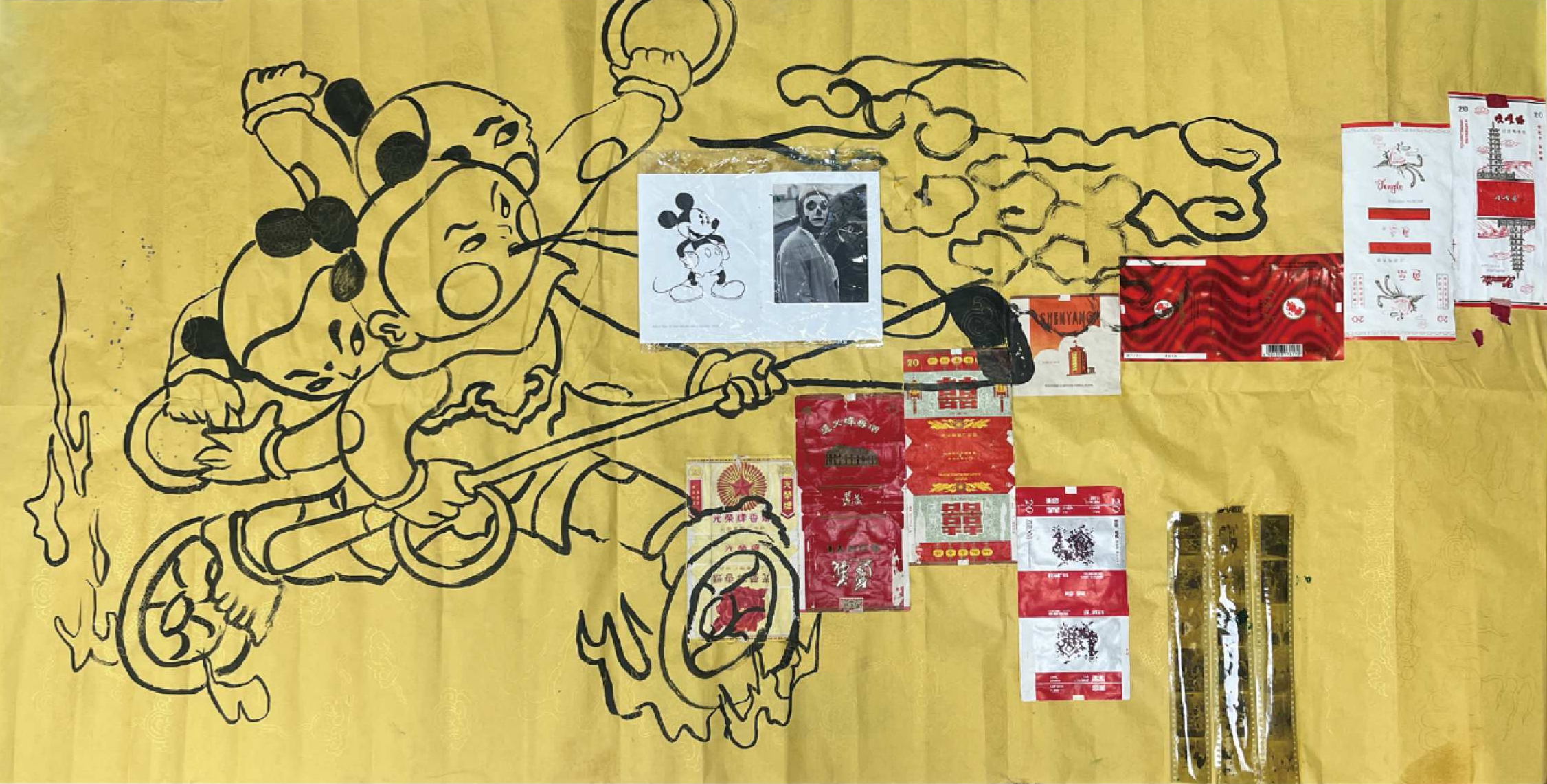 Smoking Alive – Vanguard Gallery